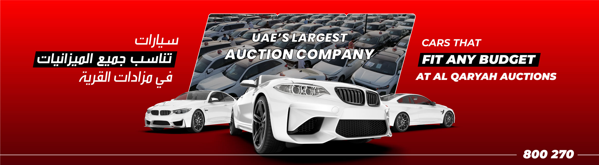Al Qaryah Car Auction In Sharjah, Dubai UAE | Salvage Car Auction